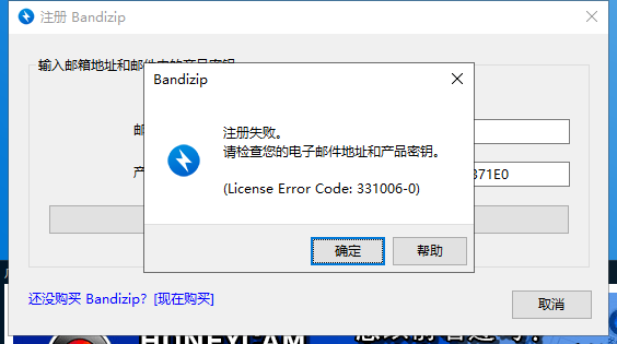 Bandizip v7.30 正式专业版-小刀娱乐网 - 专注活动，软件，教程分享！总之就是网络那些事。